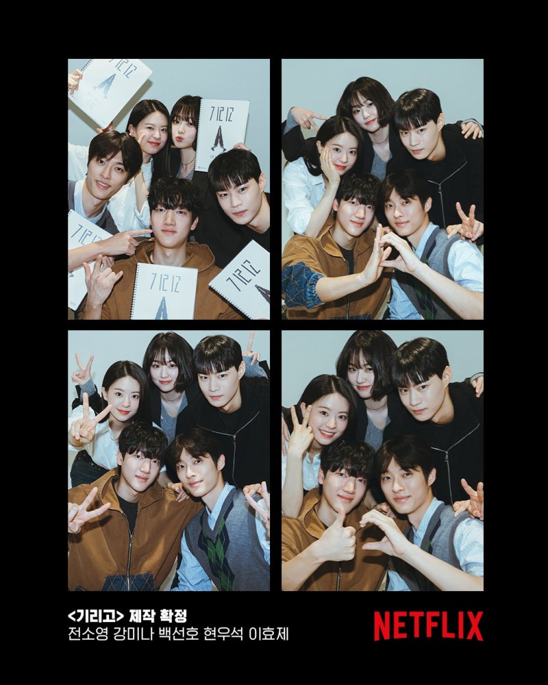 2025 2026 방영예정드라마 KBS MBC SBS tvN JTBC ENA 넷플릭스 디즈니플러스 티빙 쿠팡플레이 라인업 공개일 캐스팅 (5/15 업데이트) : 네이버 블로그