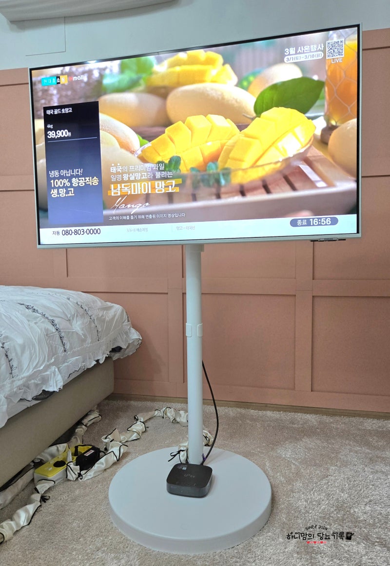 삼성 무빙스타일 M7 43인치 셋탑박스 LS43DM703UK-ST 삼탠바이미 스탠바이미 뜻 내돈내산 구매후기 : 네이버 블로그