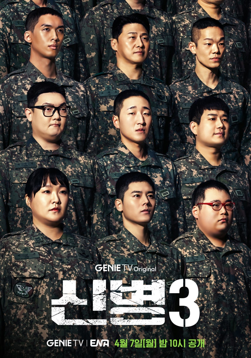 2025 2026 방영예정드라마 KBS MBC SBS tvN JTBC ENA 넷플릭스 디즈니플러스 티빙 쿠팡플레이 라인업 공개일 캐스팅 (10/23 업데이트) : 네이버 블로그