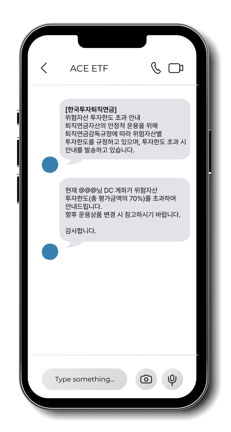 ACE로 만나는 연금 투자 솔루션, ACE 자산배분(TDF) 시리즈 (종목코드 0021D0/0021E0/0021C0) (3/11 신규 상장) : 네이버 블로그