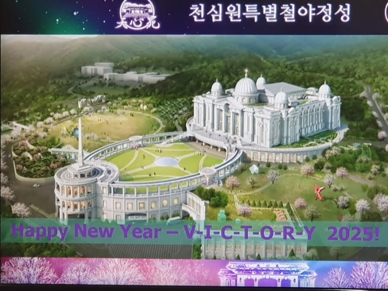 천원궁을 소개합니다 | 천원궁 A to Z (#천원궁) The Significance and Value of Cheon Won ...