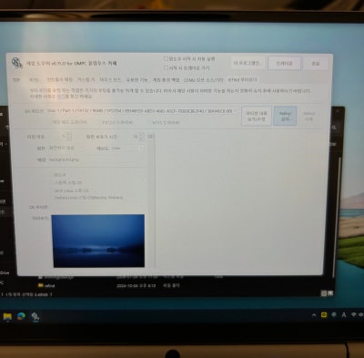 #2. 내 UMPC를 스팀덱으로 만들어 보자 - Bazzite(스팀OS) 초기세팅 : 네이버 블로그