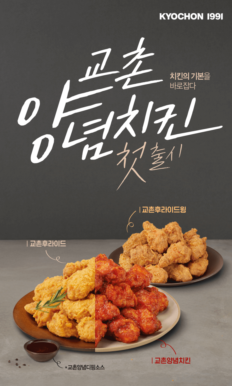 금주의 신상 롯데리아 못난이 치즈감자 And 팔도 제로비빔 등 3월 2주 차 식음료 주요 신제품 정보 네이버 블로그