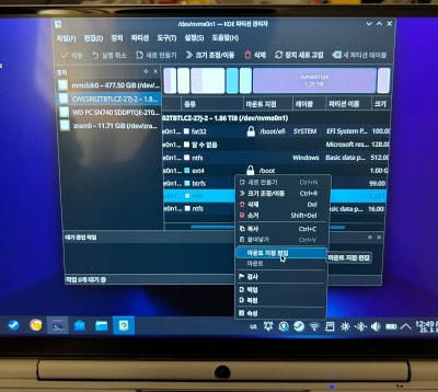 #2. 내 UMPC를 스팀덱으로 만들어 보자 - Bazzite(스팀OS) 초기세팅 : 네이버 블로그