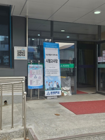 2024년 55회차 SQL 개발자 / SQLD 독학 합격후기! (2025 SQLD 시험 일정, SQLD 개념 자료 및 공부법, 가채점 ) : 네이버 블로그