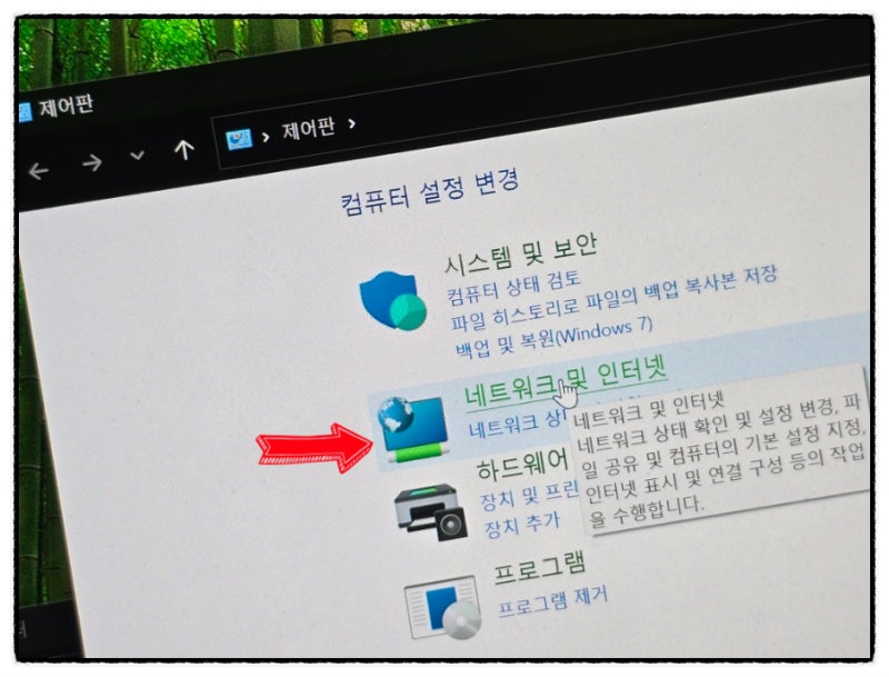 네트워크 자격 증명 입력 해결법 네이버 블로그