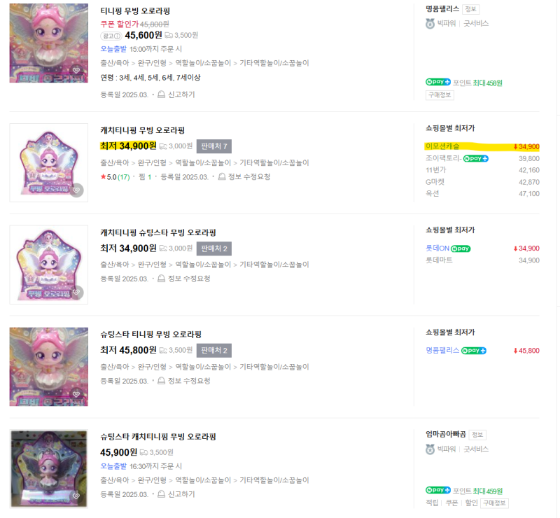 250312 SAMG엔터 근황 : 네이버 블로그