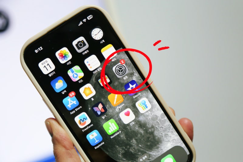 애플 계정 아이디 만들기 초등학생 미성년자 자녀 Apple Id 생성 방법 부모 갤럭시 아이폰 네이버 블로그