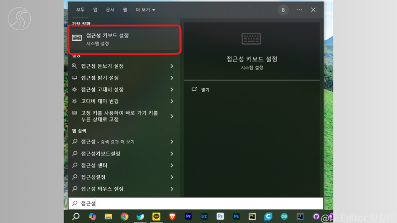 키보드 자판 오류 입력 안될 때 배열 문제 해결법 6가지 네이버 블로그