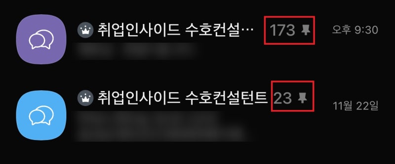 Sk하이이엔지 채용 자소서 작성 방법 합격자 스펙 반도체전기 연봉 네이버 블로그