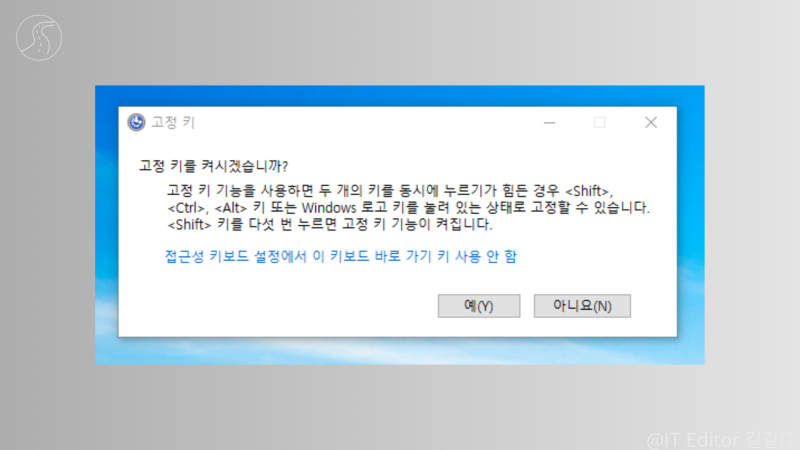 키보드 자판 오류 입력 안될 때 배열 문제 해결법 6가지 네이버 블로그