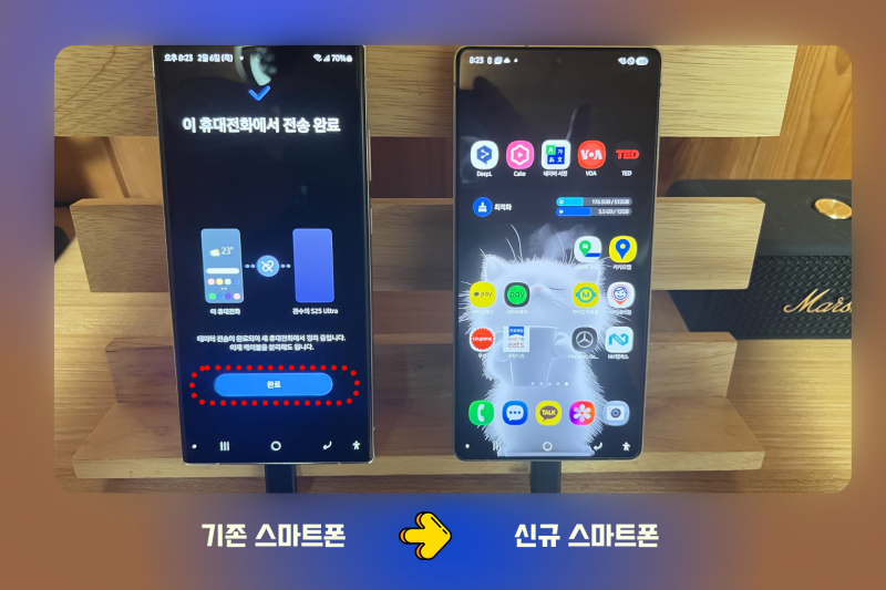 삼성 스마트스위치 사용법 최신 갤럭시 휴대폰 데이터 이동 옮기기 방법 네이버 블로그