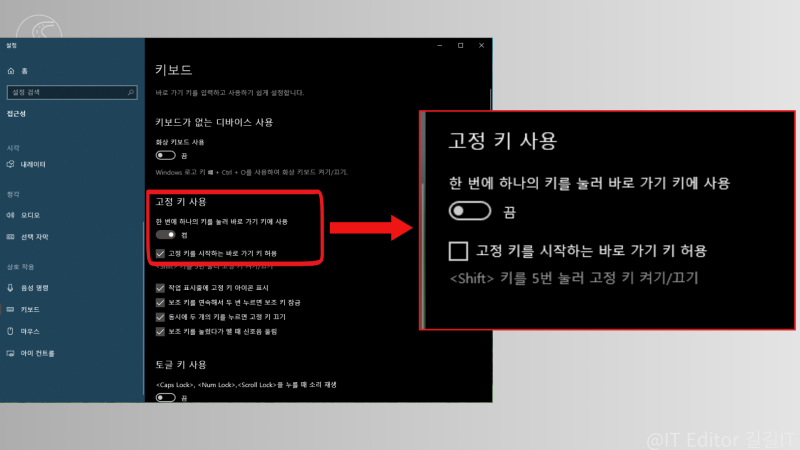 키보드 자판 오류 입력 안될 때 배열 문제 해결법 6가지 네이버 블로그