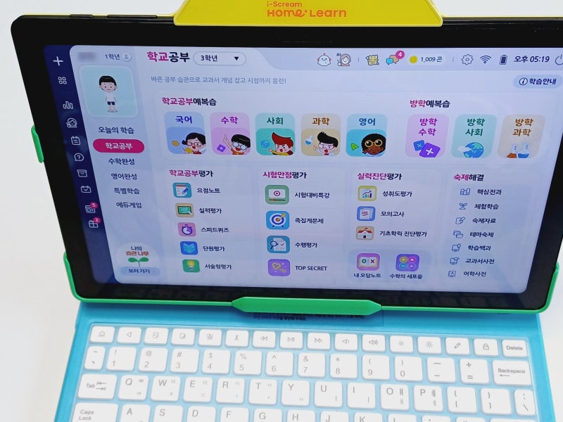 초3수학 초등단원평가 대비 패드학습지 네이버 블로그