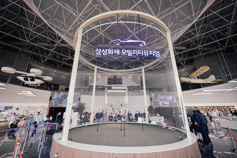 용인 삼성화재 모빌리티 뮤지엄 자동차 교통박물관 아이와 가볼 만한 곳 네이버 블로그