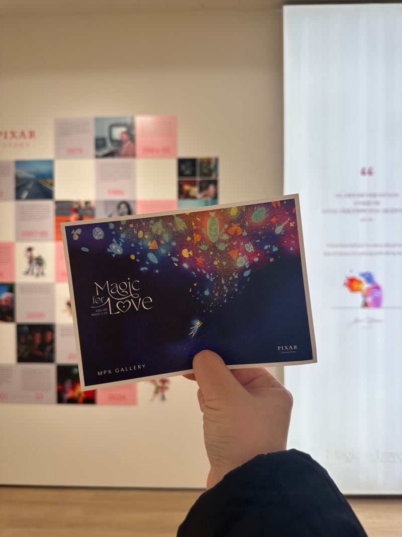 여의도 디즈니 전시회 ifc몰 픽사 아트컬렉션 평일관람 : 네이버 블로그