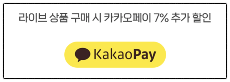 KBO 삼립 크보빵 사전예약 팀별메뉴 띠부씰 카카오라이브 : 네이버 블로그