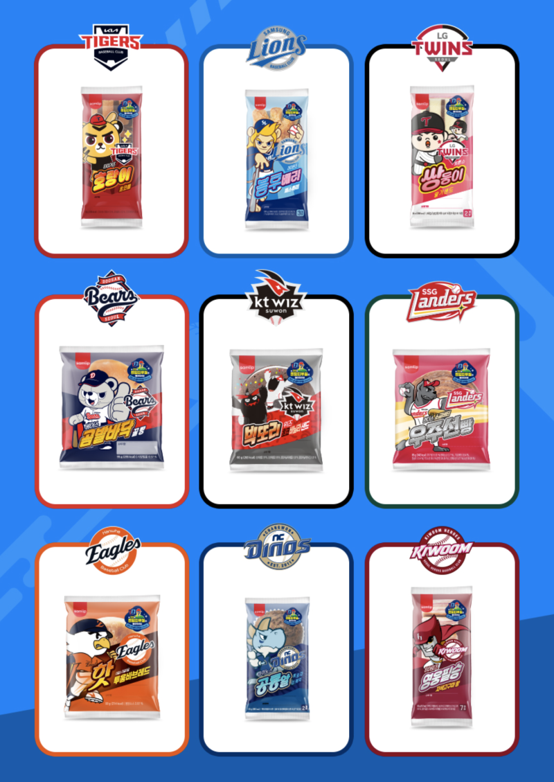 KBO 삼립 크보빵 사전예약 팀별메뉴 띠부씰 카카오라이브 : 네이버 블로그