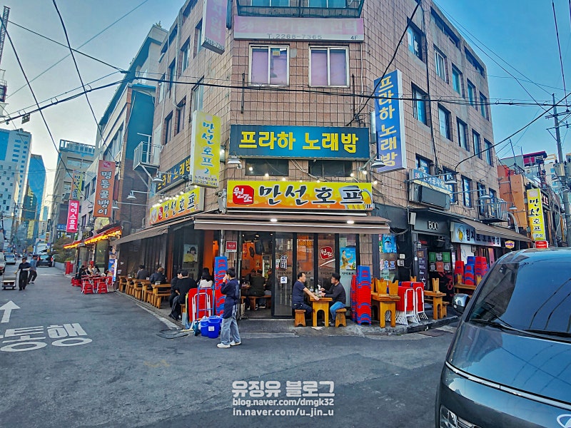 을지로 놀거리 야장 거리 노포 투어 을지로 노가리골목 진아식품 자은동 네이버 블로그