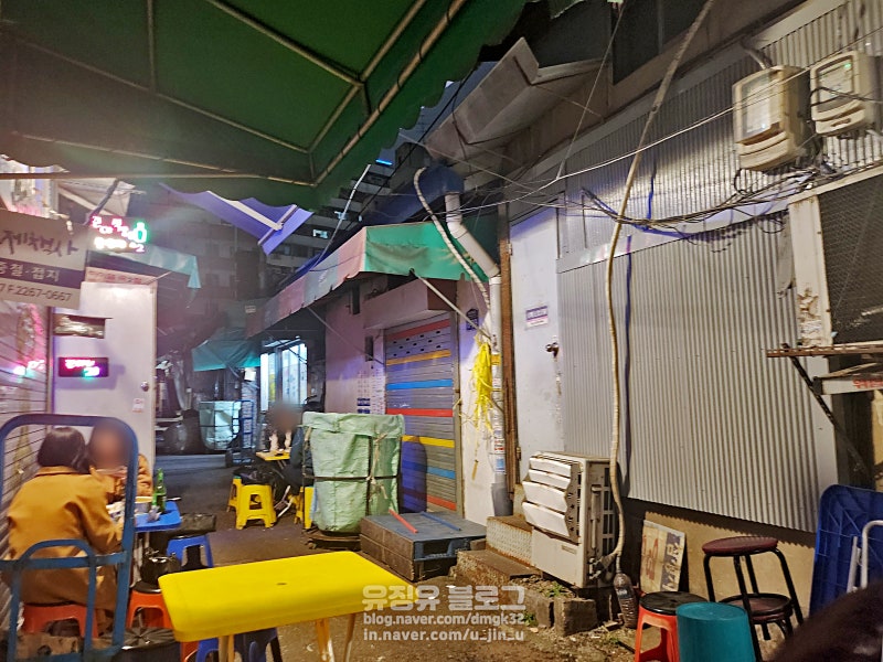 을지로 놀거리 야장 거리 노포 투어 을지로 노가리골목 진아식품 자은동 네이버 블로그