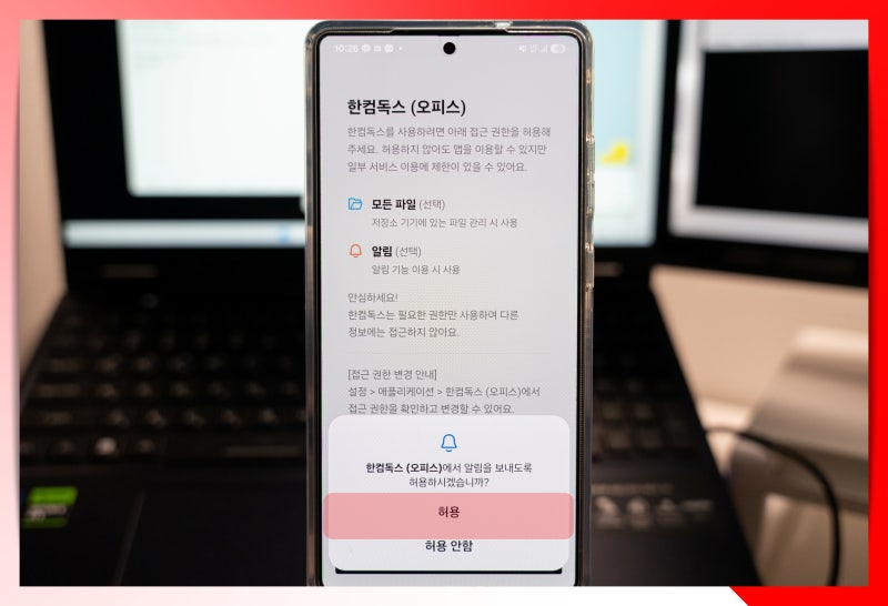 hwpx 여는법 hwp 파일 열기 확장자 아이폰 갤럭시 : 네이버 블로그