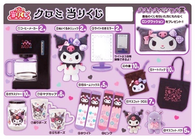 귀여움이 가득! 산리오 캐릭터 총정리 🐱🎀 : 네이버 블로그