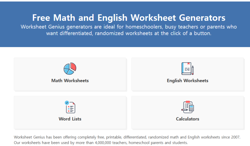[영어 수학 과학 + 여러 과목 ] AI 무료 워크시트 생성 사이트 : 네이버 블로그