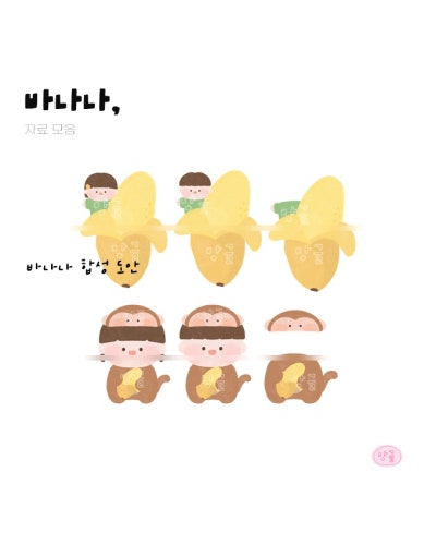 놀이 이야기 도안 놀이 패널 모음 어린이집 오감 놀이 딸기 체험문 안내문까지 총집합 네이버 블로그