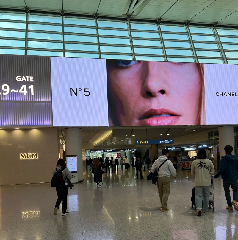 인천공항 면세점 위치 담배 한도 및 가격 할인 쿠폰 총정리 네이버 블로그