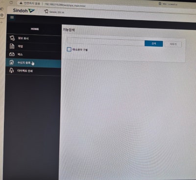 신도리코D450, FTP Utility 스캔 설정하는 법! : 네이버 블로그