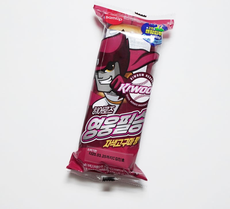 KBO빵 크보빵 편의점 띠부씰 9종 후기 (+세븐일레븐 재고조회) : 네이버 블로그