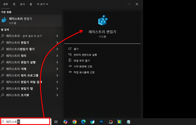 마이크로소프트 엣지 Edge 삭제와 계정삭제 방법 네이버 블로그