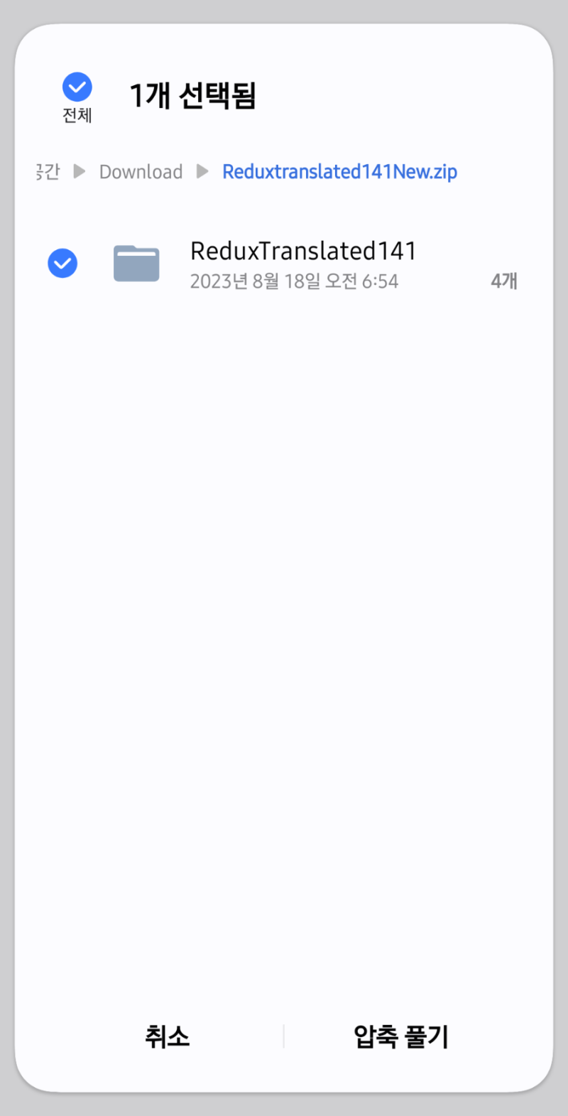 포켓몬스터 Xdelta 패치와 실행 방법 : 네이버 블로그