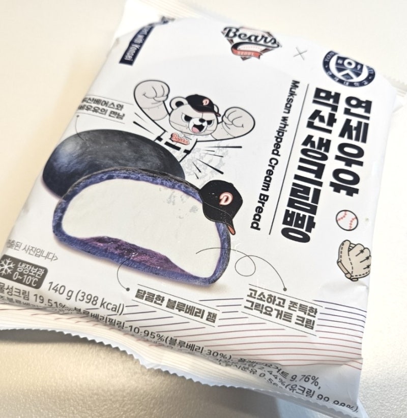 KBO빵 삼립 크보빵 후기, 국대스티커 띠부실, CU편의점, 세븐일레븐, GS25 편의점 : 네이버 블로그