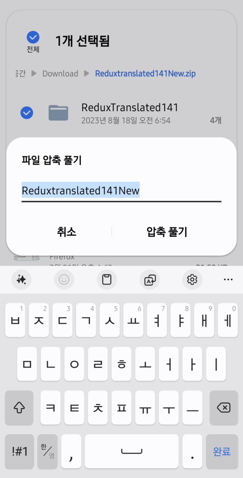 포켓몬스터 Xdelta 패치와 실행 방법 : 네이버 블로그