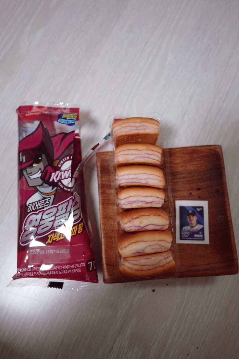 크보빵, KBO빵, 야구빵 후기 전구단, 9개구단, 빵리뷰, 스티커리뷰, 빵단면리뷰, 빵맛리뷰, GS편의점 후기 : 네이버 블로그