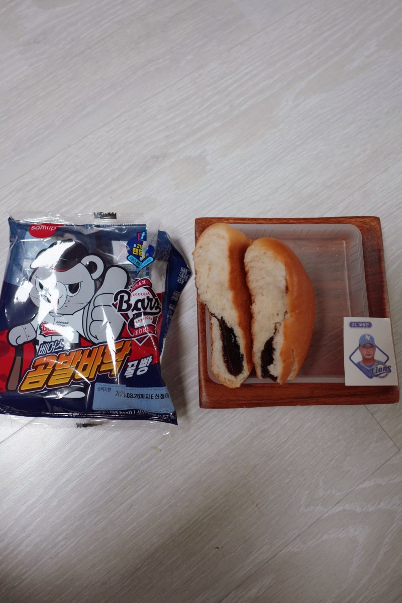 크보빵, KBO빵, 야구빵 후기 전구단, 9개구단, 빵리뷰, 스티커리뷰, 빵단면리뷰, 빵맛리뷰, GS편의점 후기 : 네이버 블로그