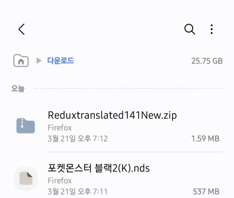 포켓몬스터 Xdelta 패치와 실행 방법 : 네이버 블로그