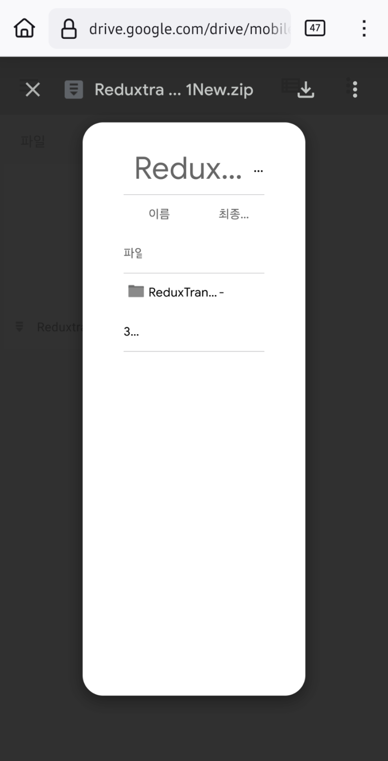 포켓몬스터 Xdelta 패치와 실행 방법 : 네이버 블로그