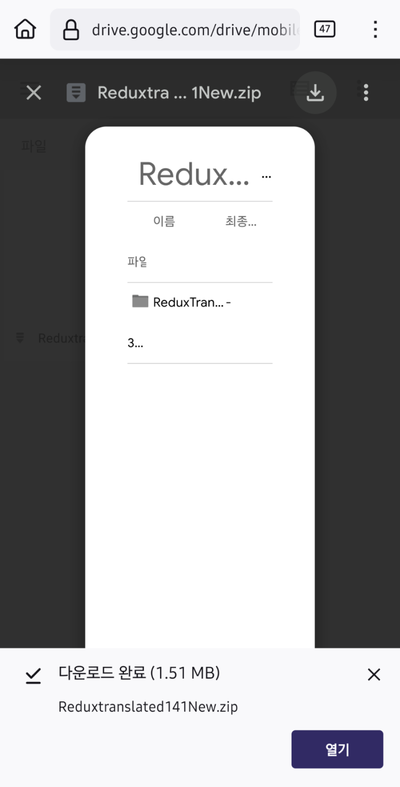 포켓몬스터 Xdelta 패치와 실행 방법 : 네이버 블로그