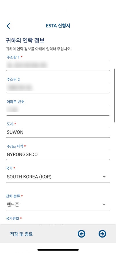 미국 여행 비자 신청하기 Esta 셀프 신청하기 가격 유효기간 발급 소요시간 네이버 블로그