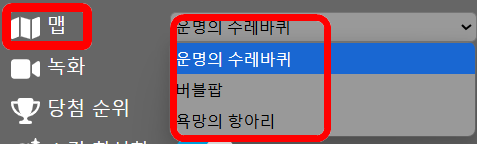 [학급활동] 게임으로 순서 정하기 & 당첨자 선정- 마블룰렛(Marbel Roulette) : 네이버 블로그