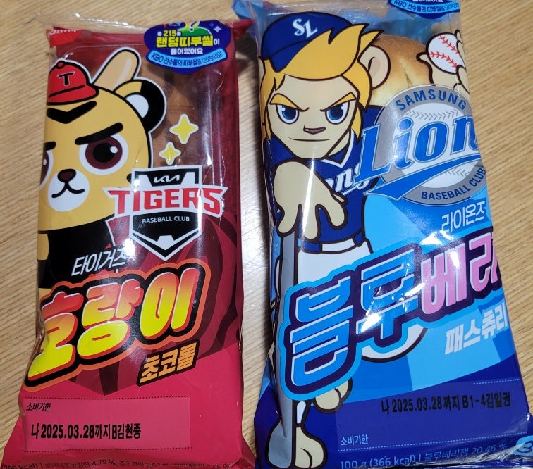야구 시즌, 편의점 KBO빵(크보빵, 야구빵) 함께 띠부실 확인하기 : 네이버 블로그