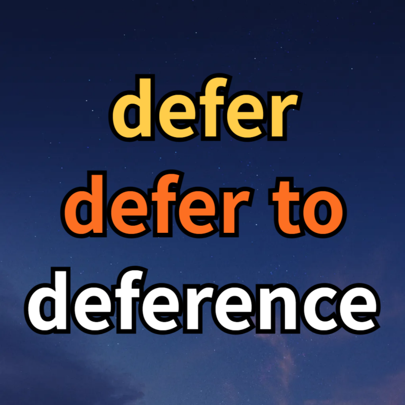 비즈니스 영어단어 defer / defer to / deference 뜻 예문 해석 : 네이버 블로그