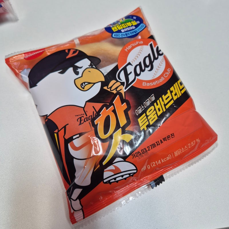 삼립 KBO빵 9 종류 크보빵 롯데 제외된 이유 : 네이버 블로그