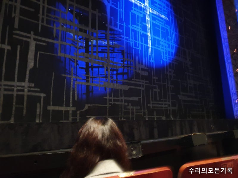 샤롯데씨어터 시야 모음 1층 2층 구역 사이드 좌석 네이버 블로그