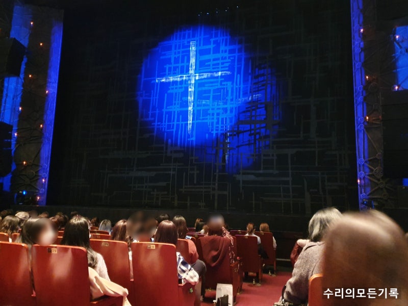 샤롯데씨어터 시야 모음 1층 2층 구역 사이드 좌석 네이버 블로그