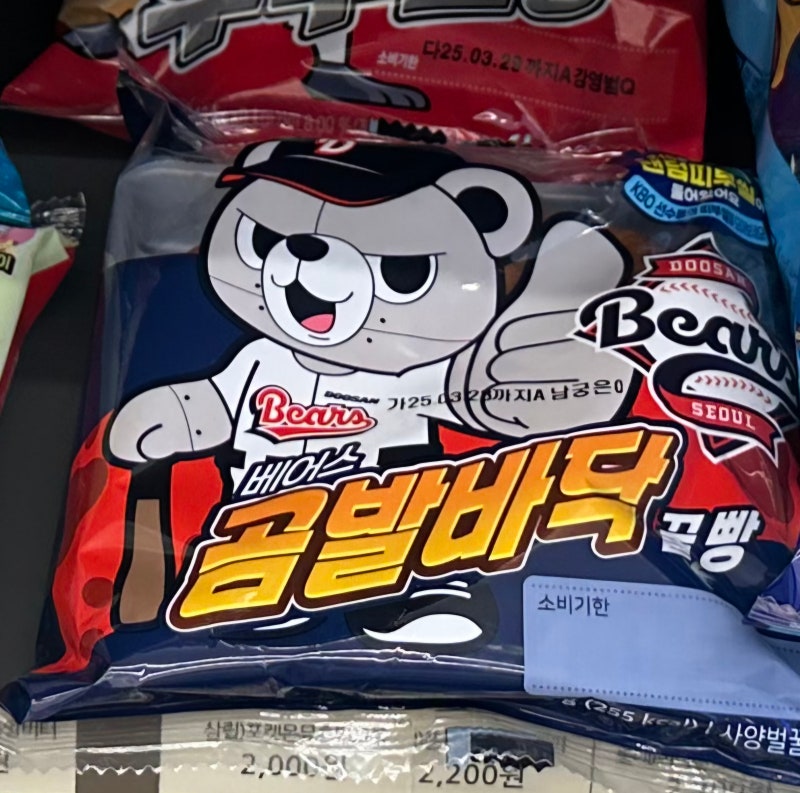 삼립 KBO빵 9 종류 크보빵 롯데 제외된 이유 : 네이버 블로그