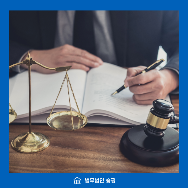나홀로 소송 전자소송으로 쉽게 시작하는 방법 절차부터 주의사항까지 네이버 블로그