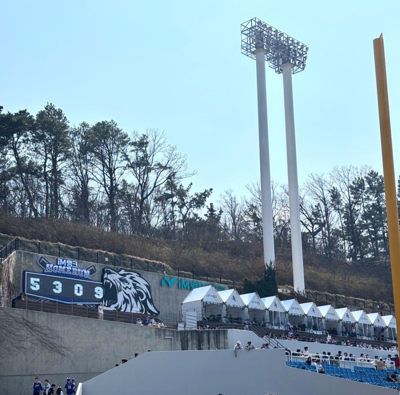 대구 삼성라이온즈파크 캠핑존 직관 솔직 후기입장요금표관람 시야캠핑존 배달라팍 네이버 블로그